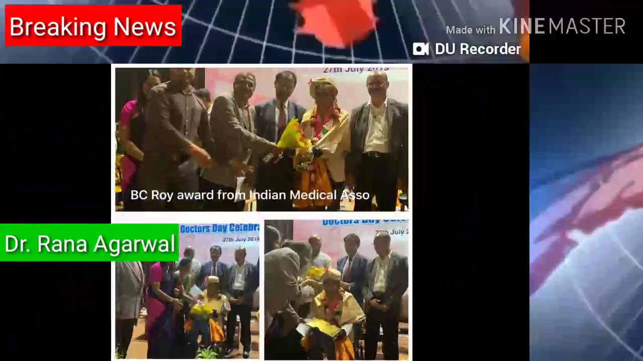 Honoured by INDIAN MEDICAL ASSOCIATION with DR B C ROY AWARD 2019 - YouTube