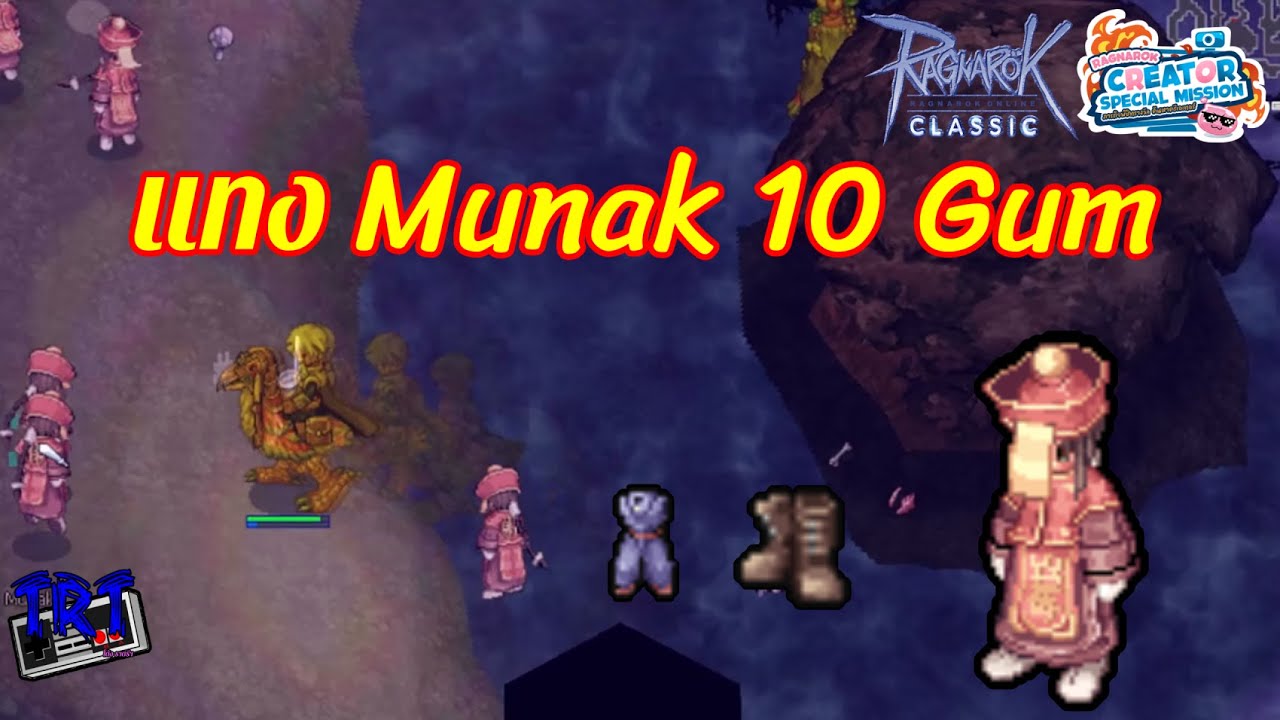 RO GGT Classic #Crusader แทง Munak 10 Gum - YouTube