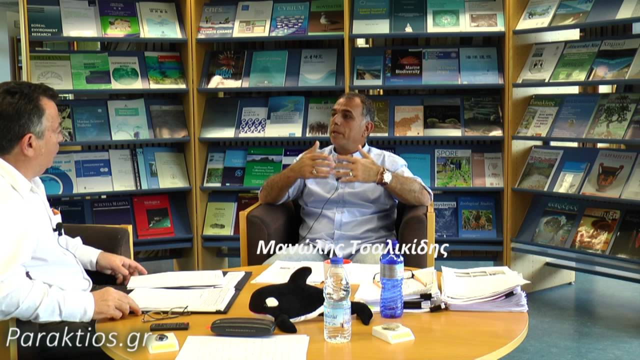 ΣΥΝΕΝΤΕΥΞΗ Μ ΤΣΑΛΙΚΙΔΗ 16 4 16 Γ - YouTube