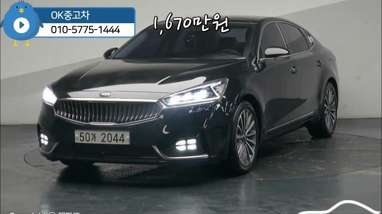 기아 올뉴K7 3.0 LPI 럭셔리/17년식/8만km/1,670만원/무사고 - YouTube