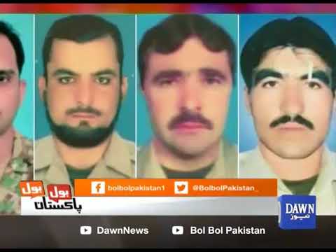 Bol Bol Pakistan - 17 October, 2017 - YouTube