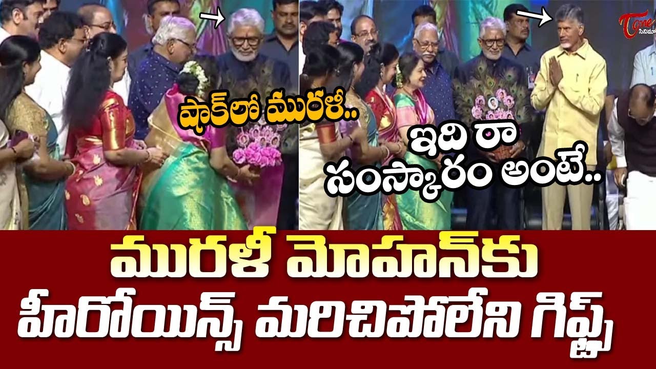 Shyamala devi ,Jayachitra & Kavitha Facilitates Murali Mohan @ His 50 ...