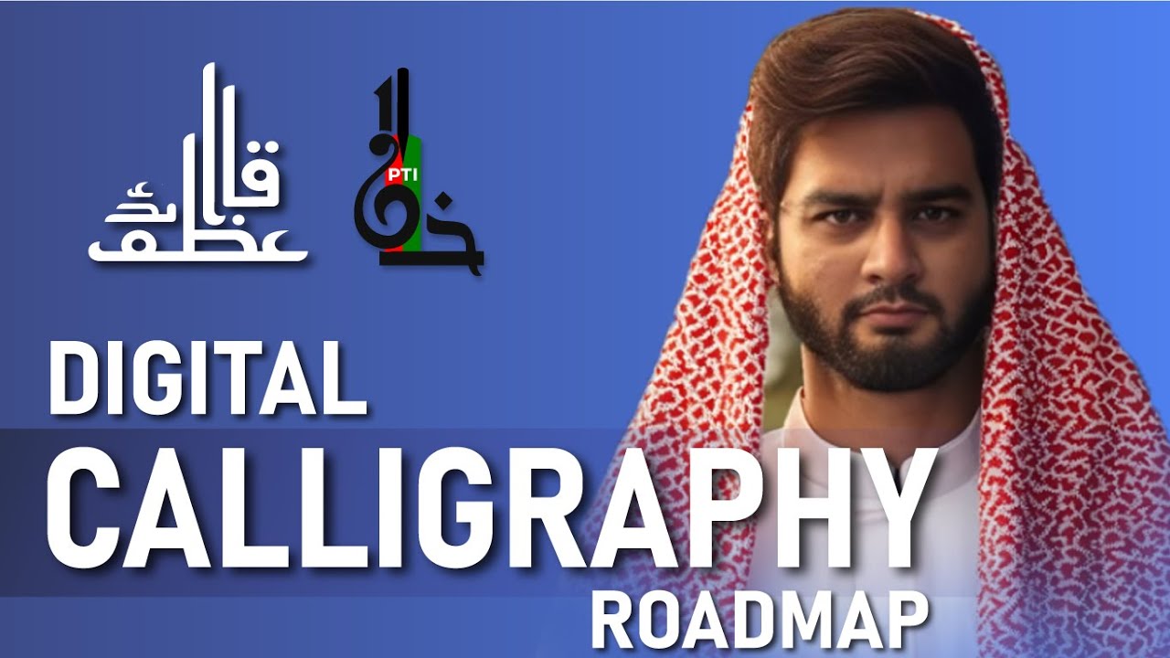 What is Digital Calligraphy ? | How to learn it ? | how to make ...