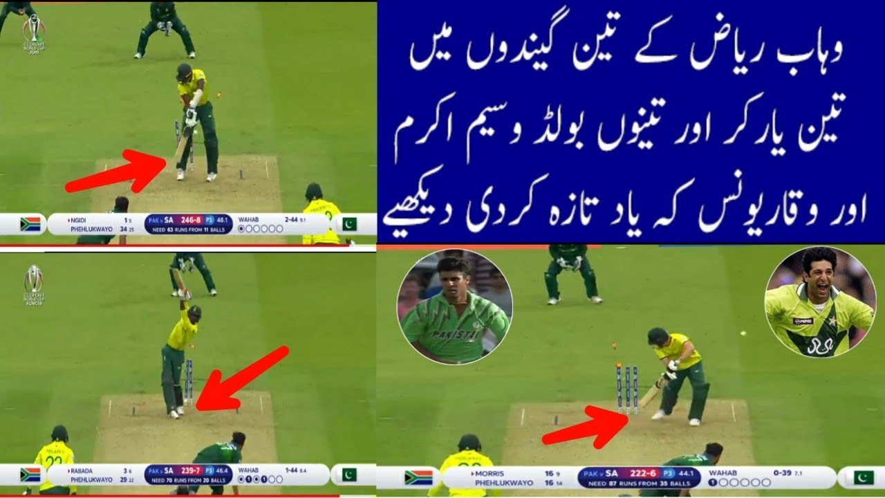 Pakistan vs south africa Wahab raiz brilliant bowling and three wickets ...