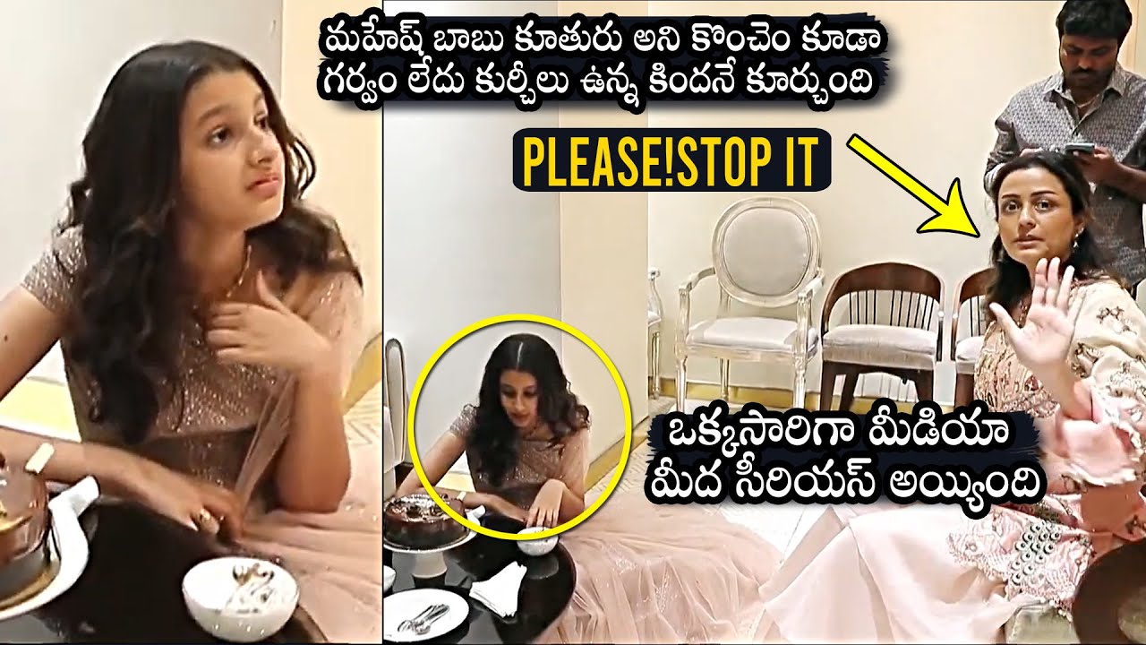 Namrata Shirodkar Serious On Media | Sitara Simplicity @ PMJ Jewels ...