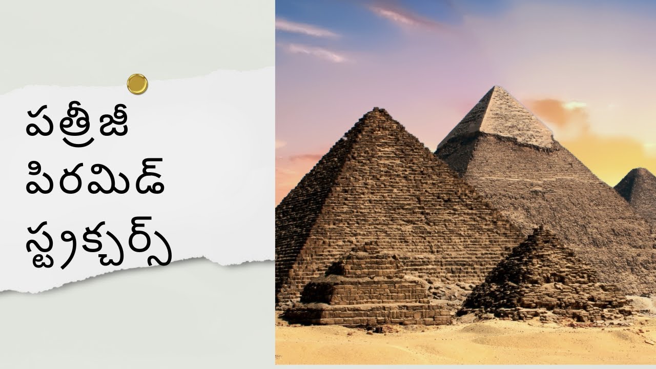 pathriji pyramid structures meeting | PPS - YouTube