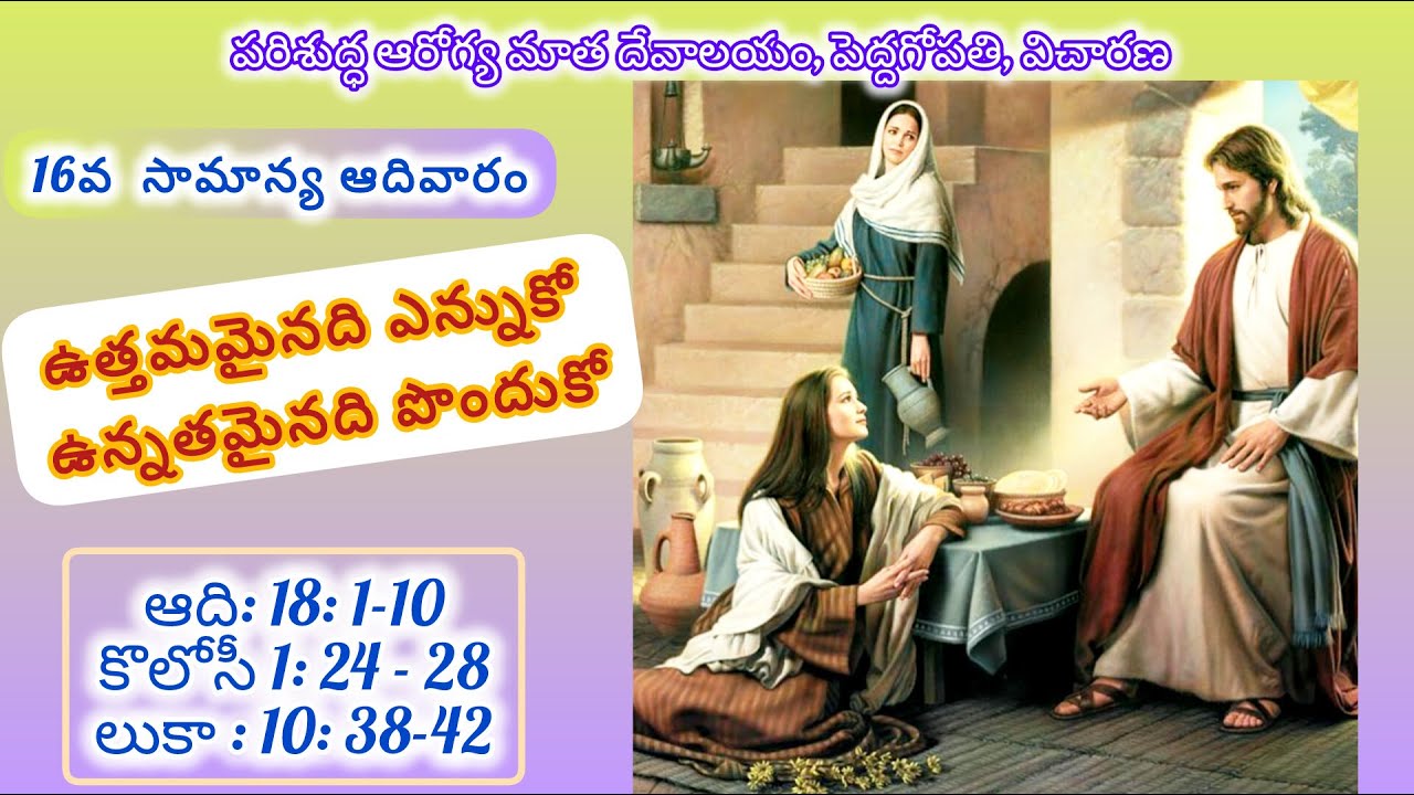 Sunday Service || 20 - 07 -2025 || Today mass by Rev.fr.vinay Joseph ...