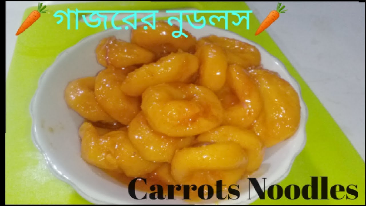 Chewy Carrot Noodles/ Chewy Button Noodles, Egzod_&_Maestro_Chives ...