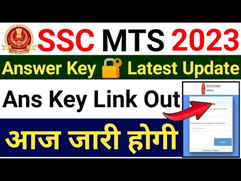 MTS Answer Key 2023 | ssc mts answer key🎉🥳 | ssc mts 2023 answer key ...