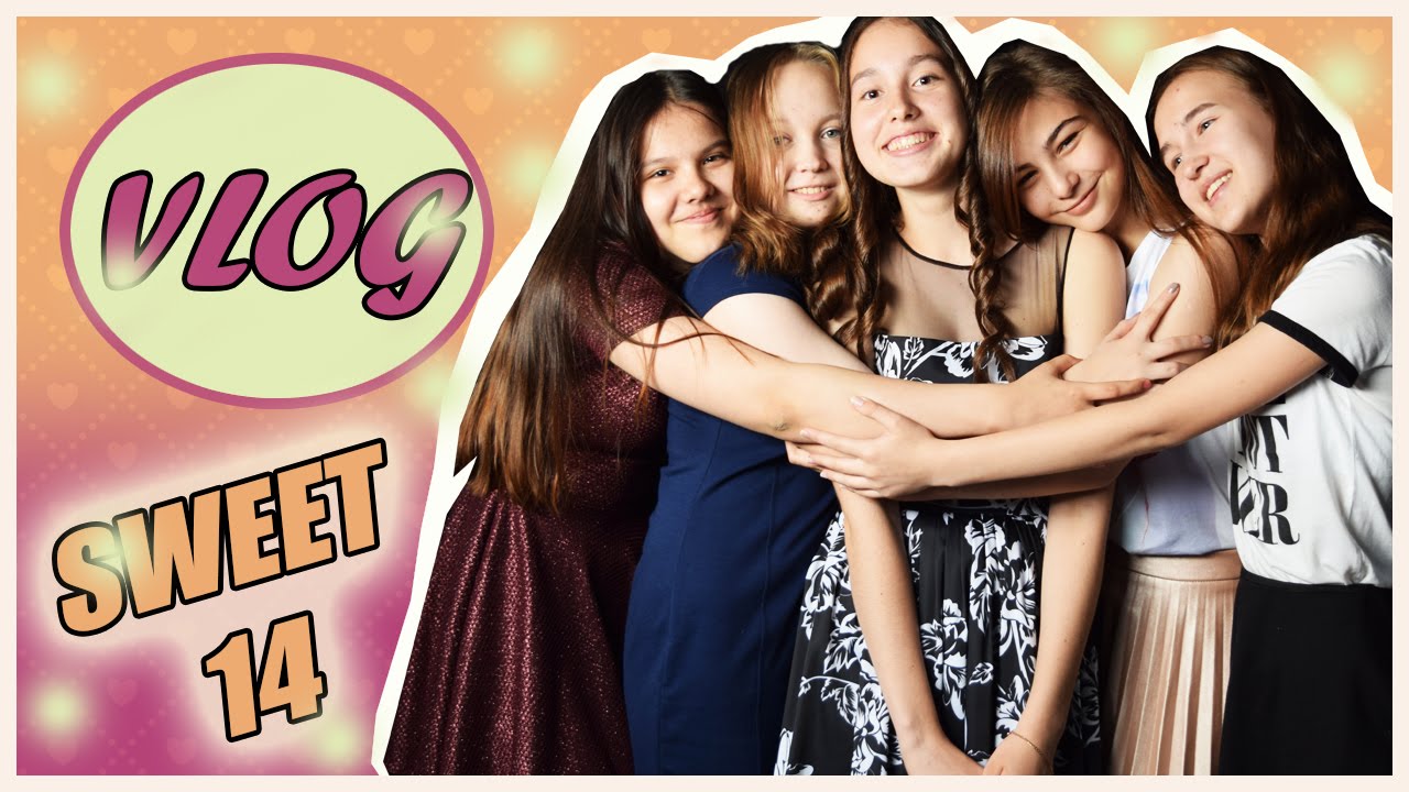 VLOG: ДЕНЬ РОЖДЕНИЯ//SWEET 14 - YouTube