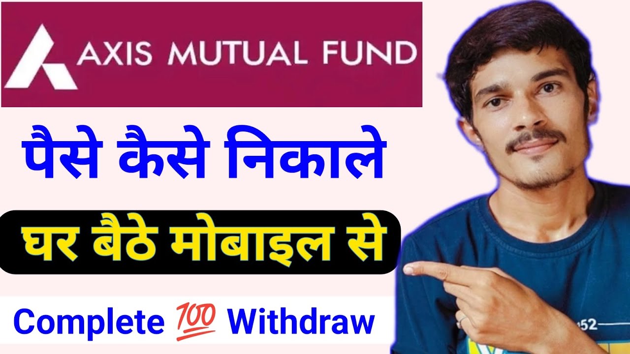 Axis Bank Mutual Fund Se Paise Kaise Nikale | Axis Bank Mutual Fund ...