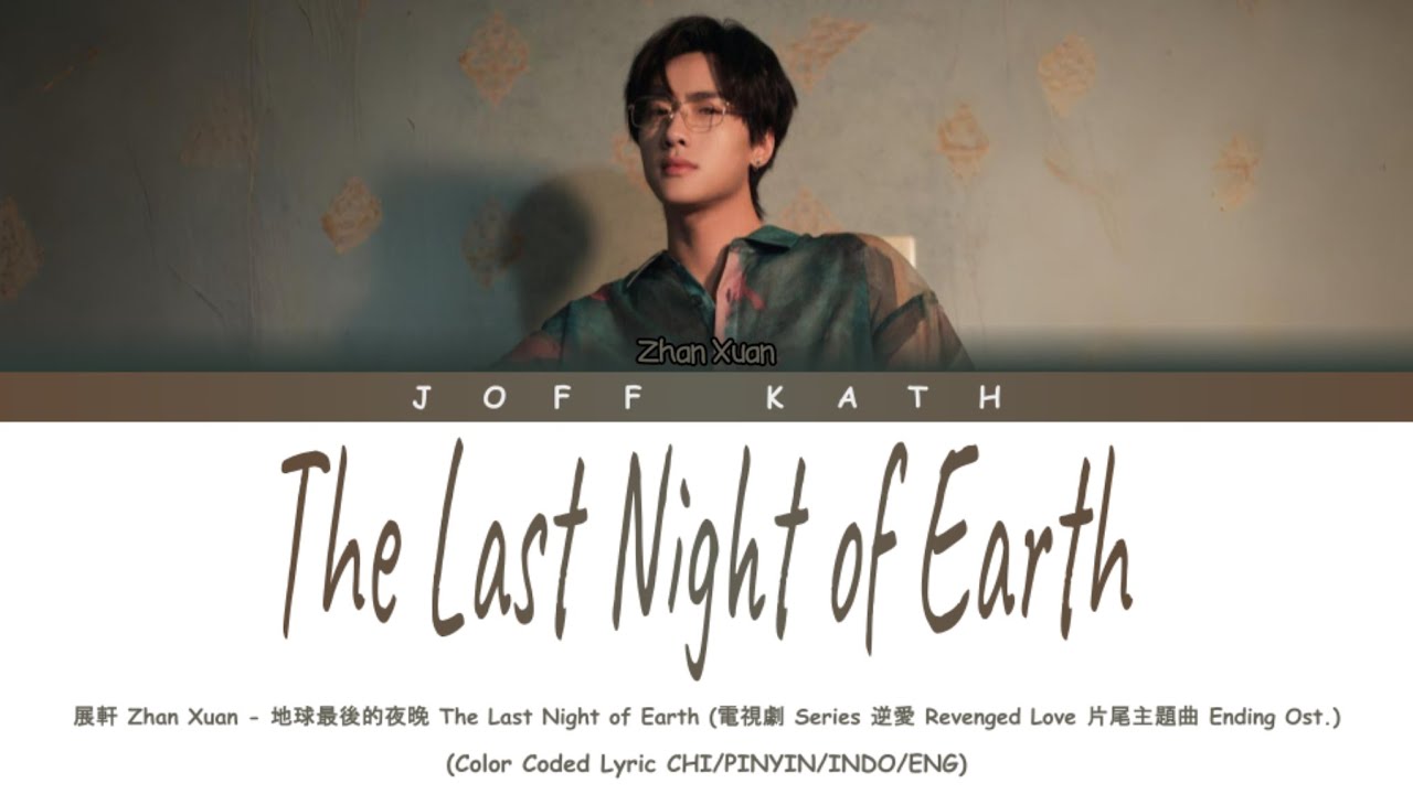 Zhan Xuan - The Last Night on Earth OST. Revenged Love Series LYRIC CHI ...
