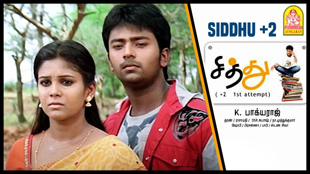 Siddhu +2 Tamil Movie Climax | இவர் மேல எந்த தப்பும் இல்ல | Shanthanu ...