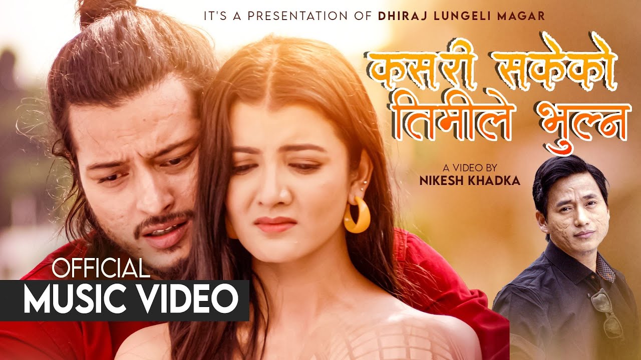 KASARI SAKEKO TIMILE BHULNA || Dhiraj Lungeli Magar || Feat. Puspa Khadka, Prisma Khatiwada ...