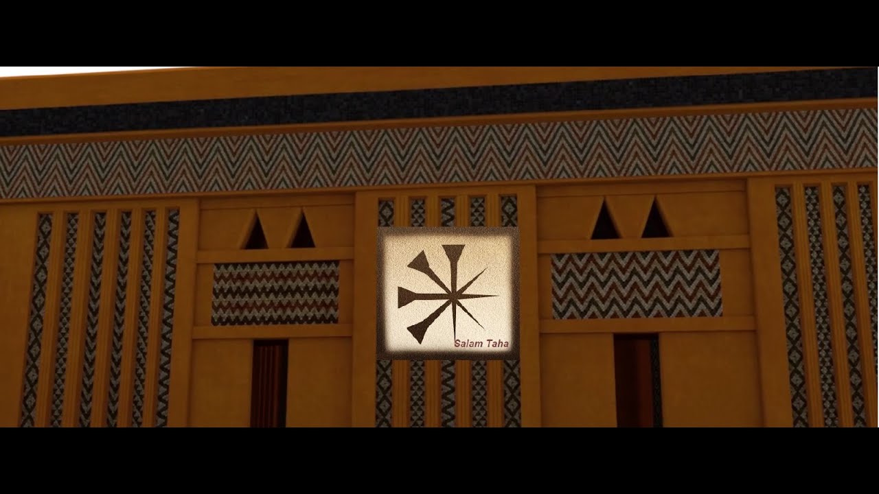 The Pillard Hall late Uruk 3300BCبناية الفسيفساء الملونة _ اوروك ...