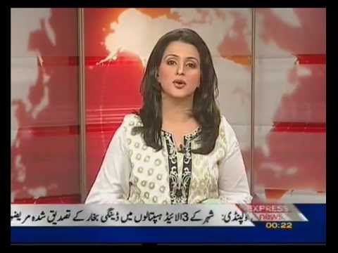 University of swat Valley Pakistan Sherin Zada Express News Swat.flv ...
