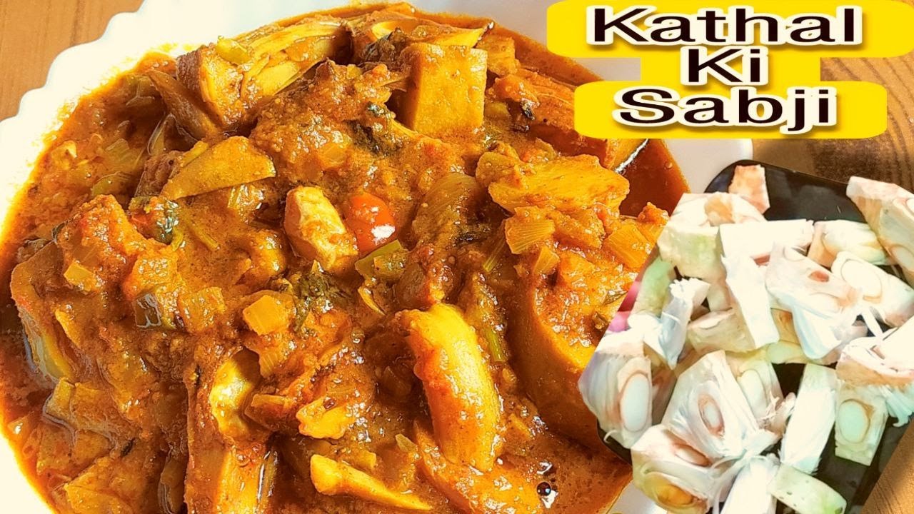 Kathal Recipe। Kathal Ki Sabji। - YouTube