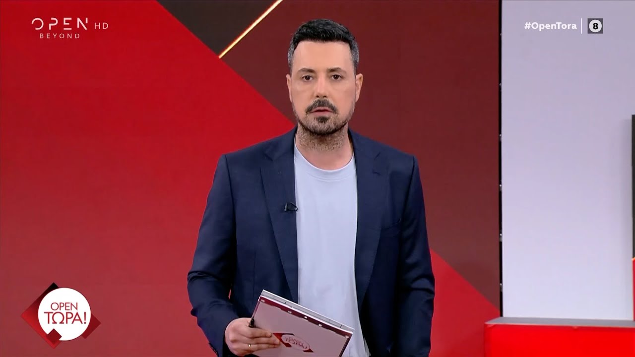 Open Τώρα! 12/03/2025 | OPEN TV - YouTube
