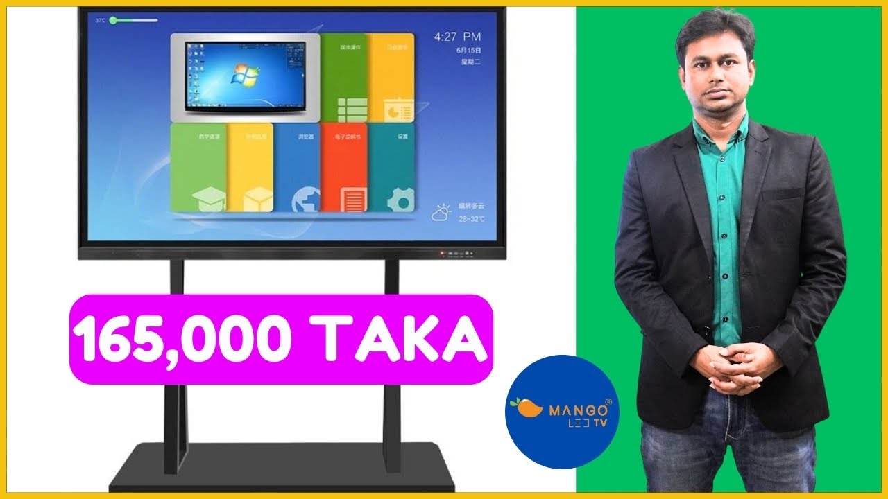 low price smart board || smart board price in bangladesh 2024 ...