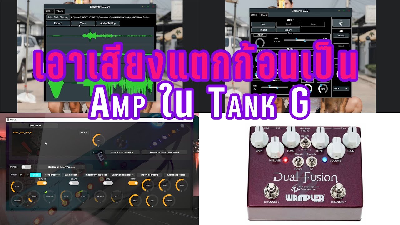 ANN / Tank G / .AM2 - YouTube