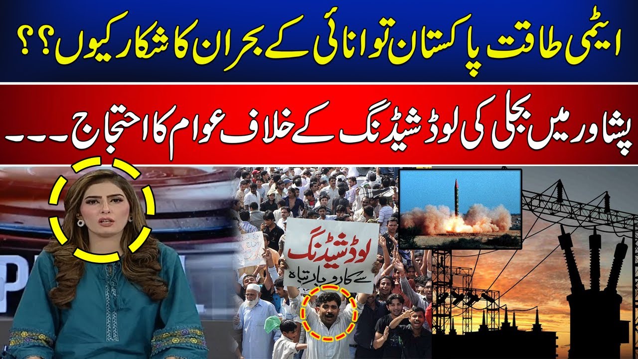 Newsone Special | Complete Program | Newsone | 28 May 2024 - YouTube