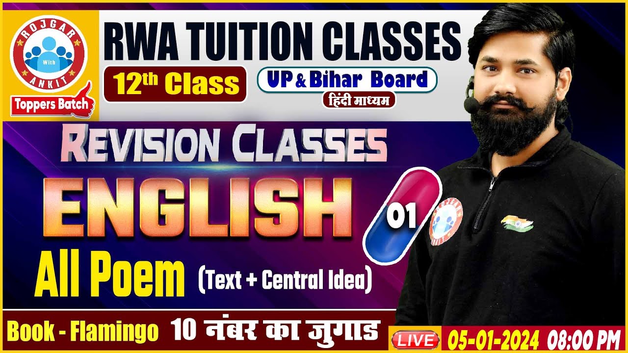 All Poem | Text & Central Idea | UP/Bihar & NCERT Board 12th English ...