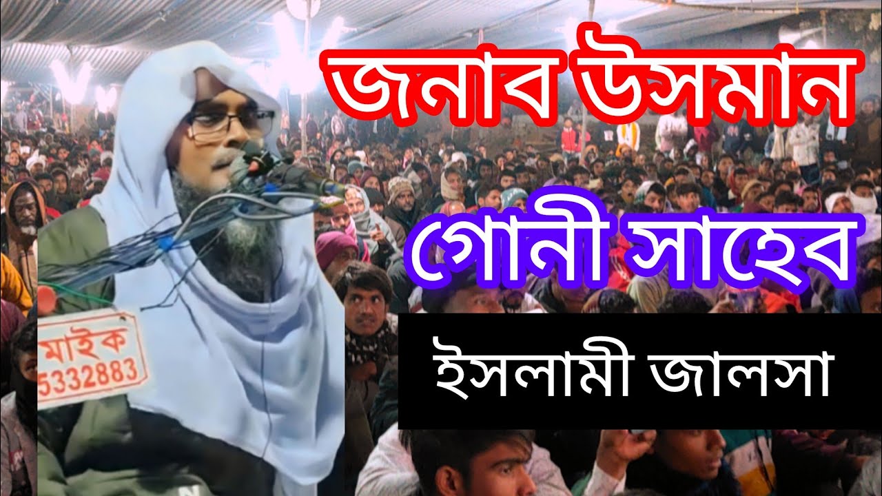 Live streaming of HALIMA ISLAMIC TV - YouTube