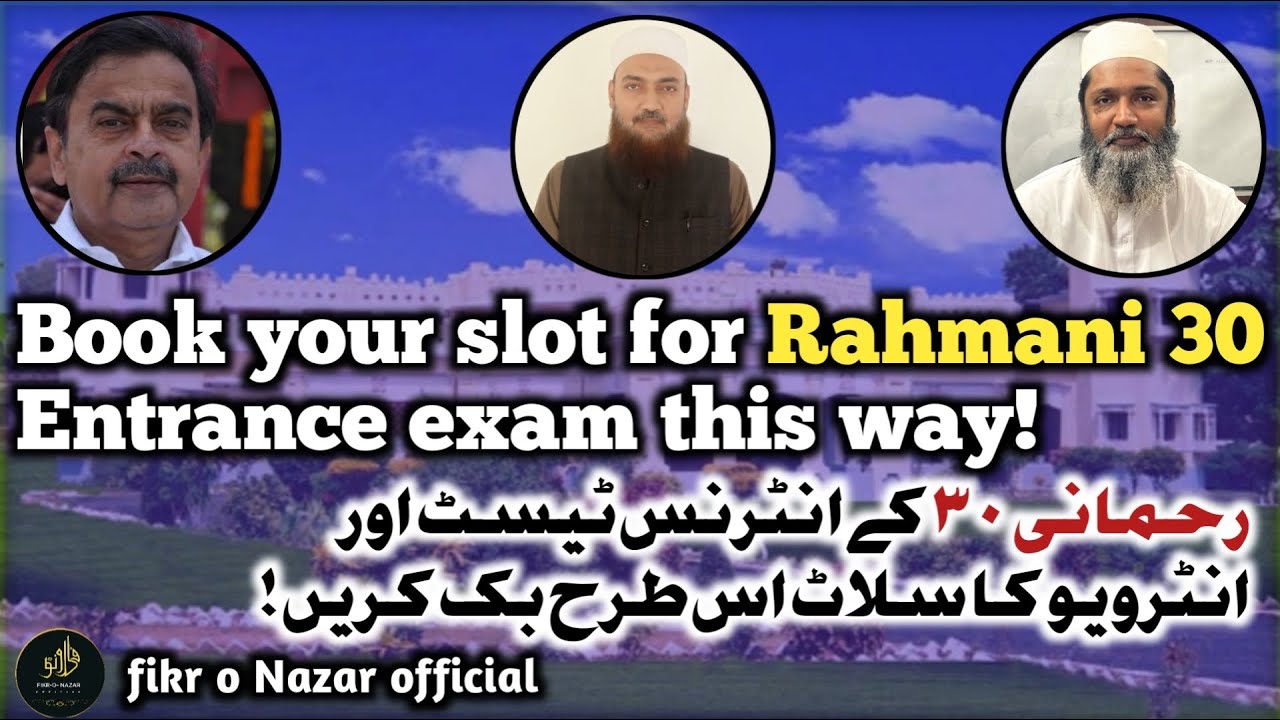 Appropriate way to book a slot for Rahmani 30 entrance exam & interview ...
