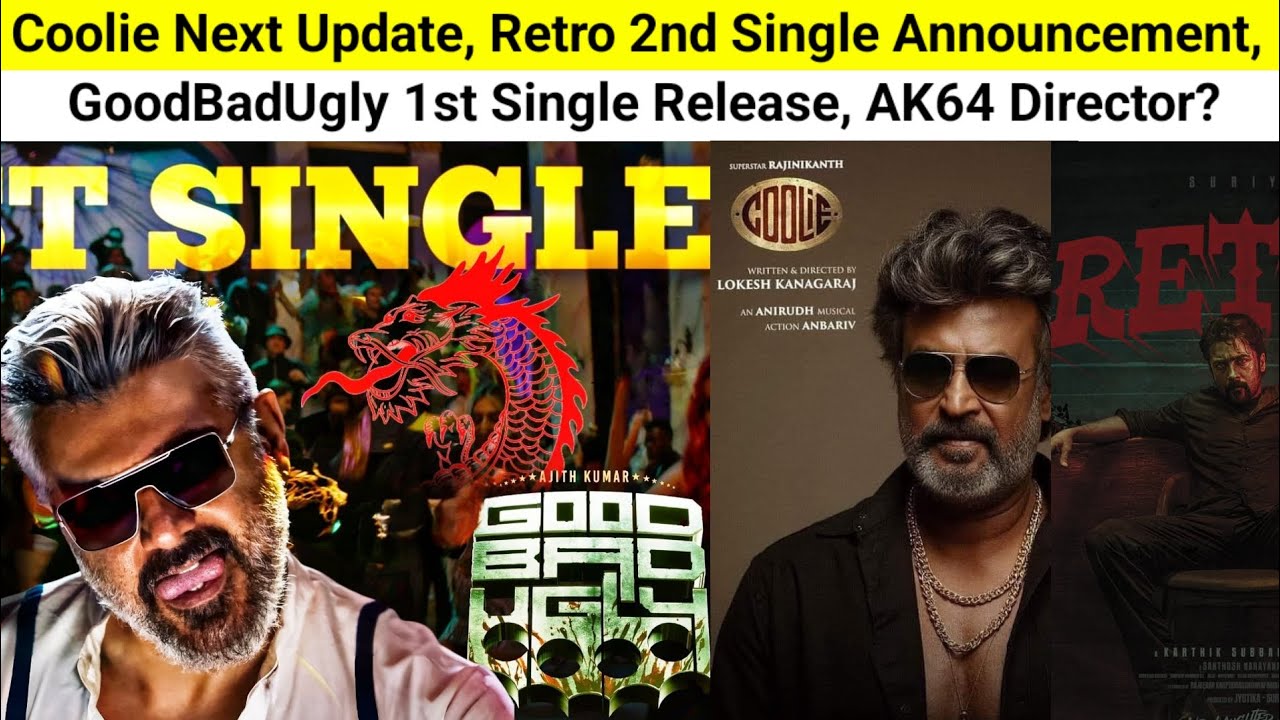 Exclusive: Coolie Next Update, Retro 2nd Single Announcement, GoodBadUgly 1st Single, AK64 ...