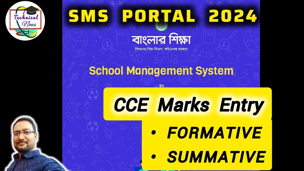 SMS PORTAL 2024 Marks Entry Complete Tutorial | Formative & Summative Marks Entry - YouTube