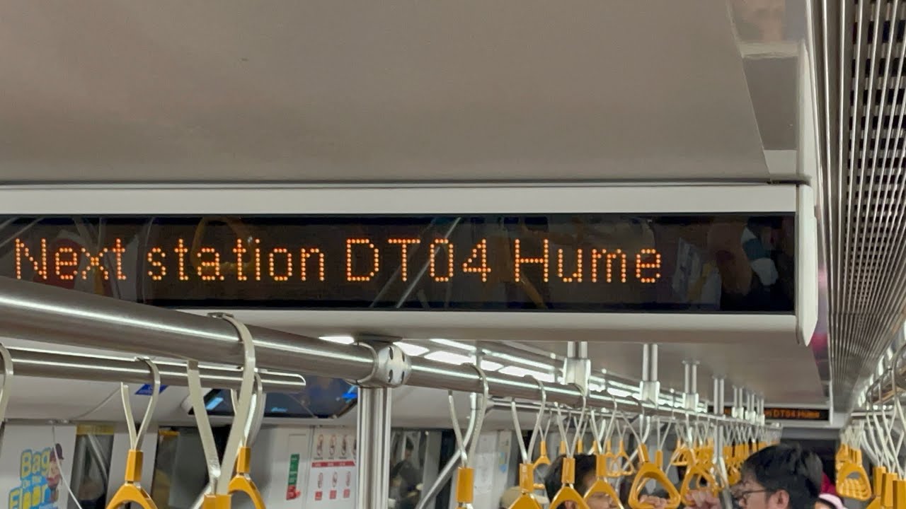 (DTL🔵,Hume opening) C951 9041 DT5 Beauty world to DT4 Hume - YouTube