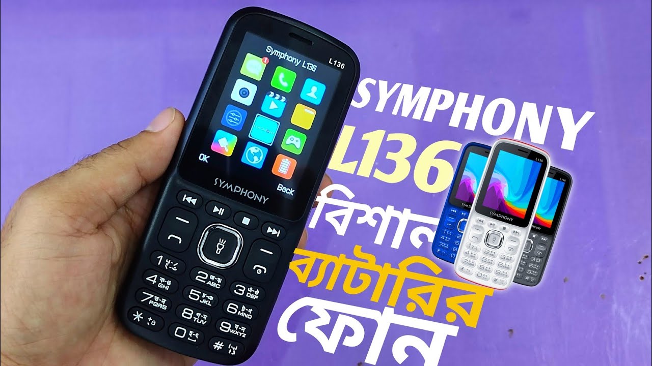 Symphony L136 | Unboxing Review | বিশাল ব্যাটারির ফিচার ফোন 🔋🔥 - YouTube