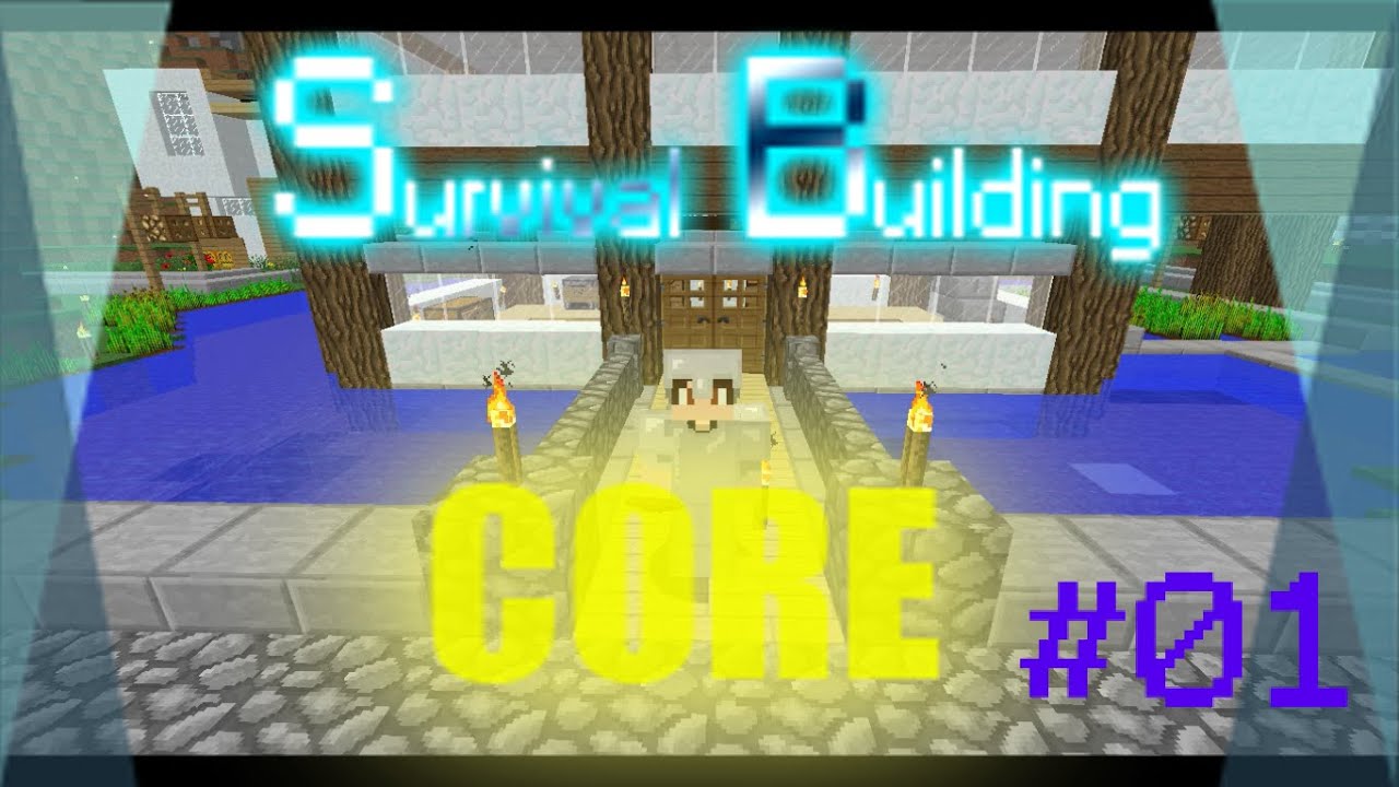 [sb core]快速介紹#2 - YouTube