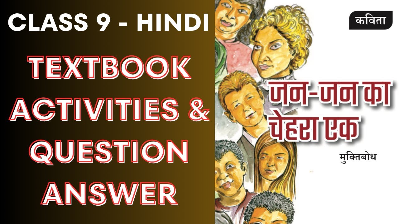 Class 9 Hindi Chapter 7 Jan Jan Ka Chehra Ek Textbook Activities and ...