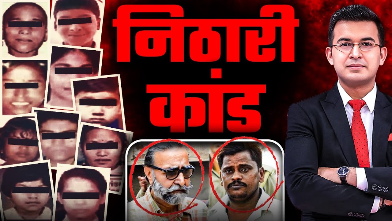Nithari Case Explained। CrimeBook | Shubhankar Mishra - YouTube