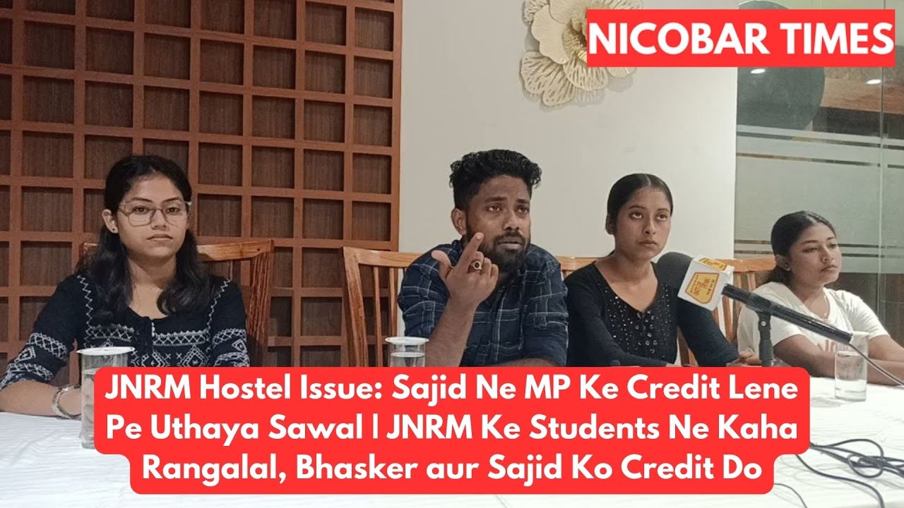 JNRM Hostel Issue: Sajid Ne MP Ke Credit Lene Pe Uthaya Sawal | JNRM Ke ...