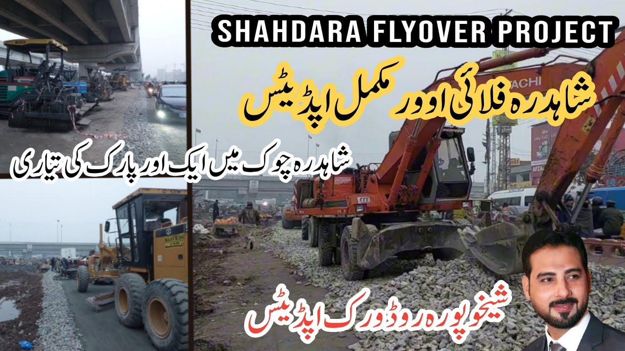 Shahdara flyover project | Shahdara road work | Shahdara chowk park ...