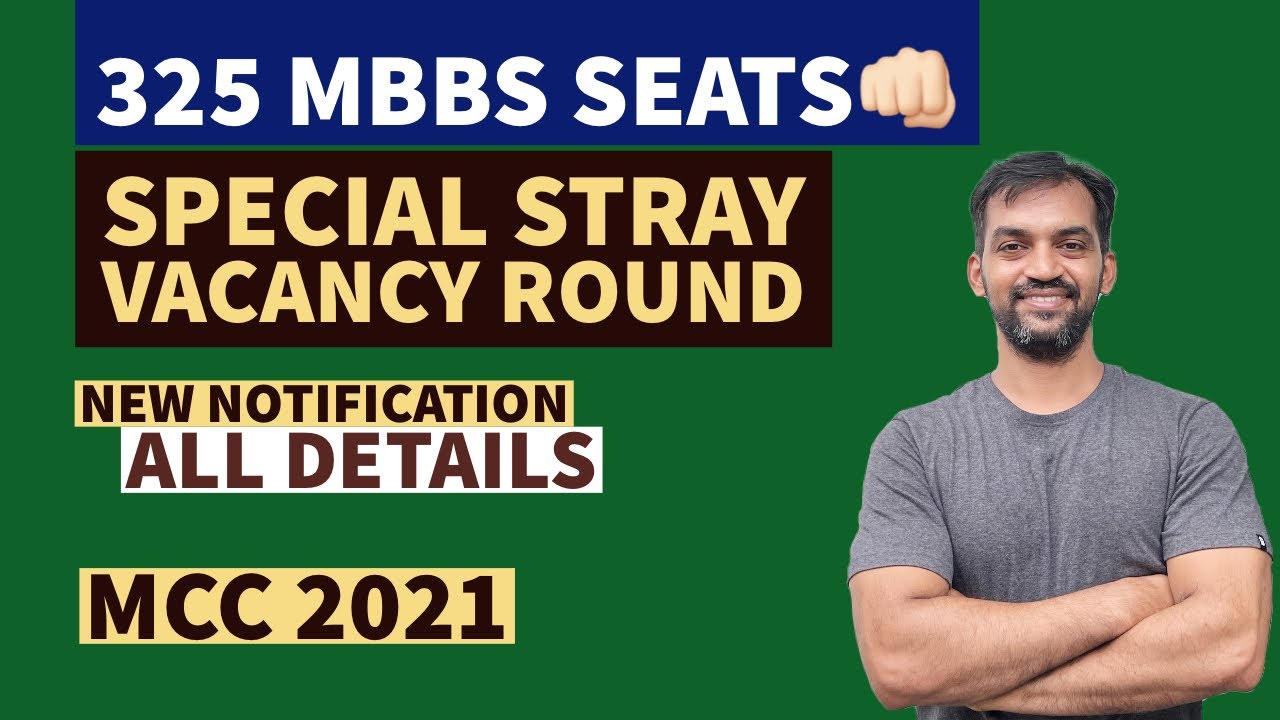 Special Stray Vacancy Round | MCC 2021 - YouTube