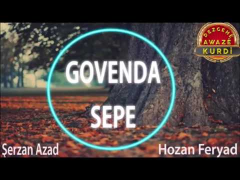 Şerzan Azad & Hozan Feryad - Govenda Sepe NEW 2017