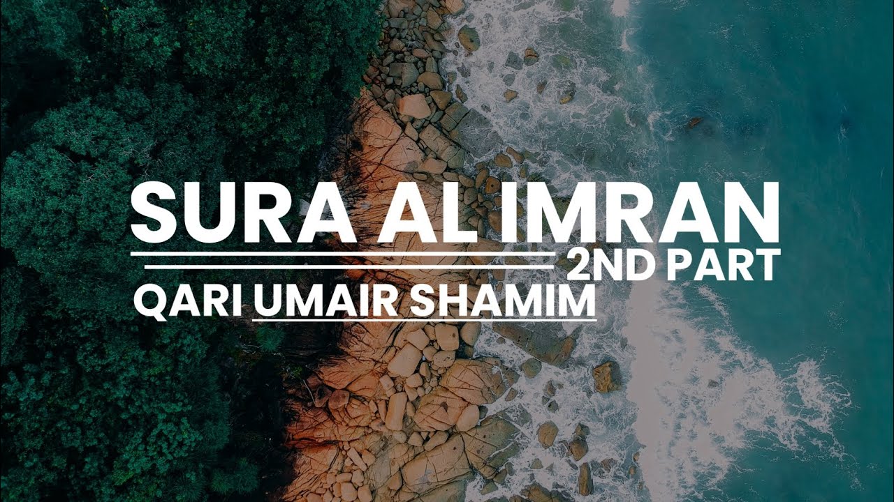 SURA AL IMRAN | UMAIR SHAMIM | 2ND PART | - YouTube