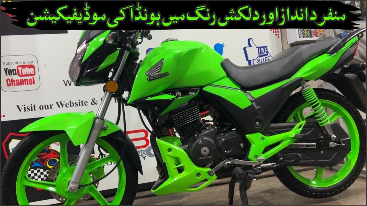 HONDA CB150F Modification and Custom Wrap with Customer Feedback by MB ...