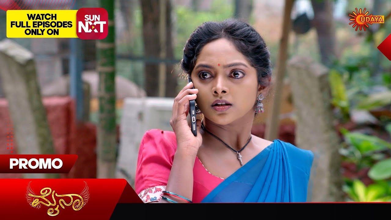 Myna - Promo | 16 July 2025 | Udaya TV Serial | Kannada Serial - YouTube
