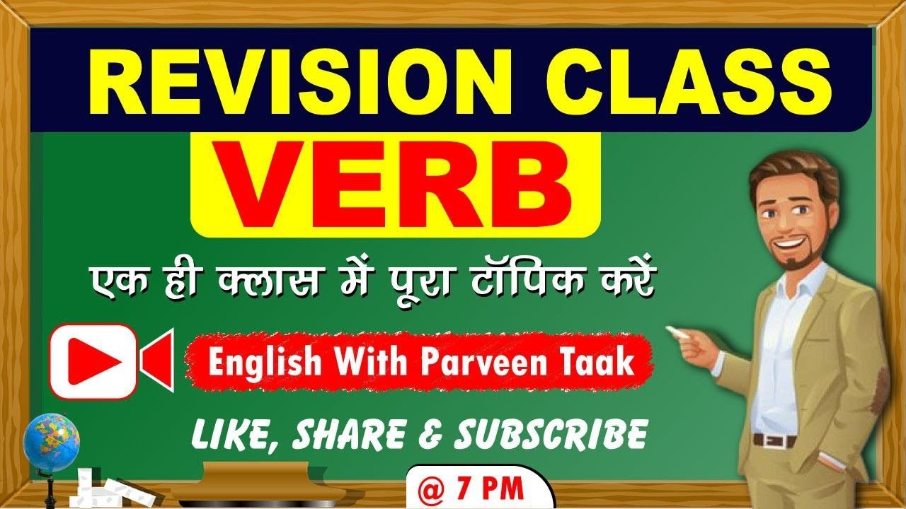 Verb Revision Class || NTA/HSSC/CET || Complete Topic || Live Class By Parveen Taak - YouTube