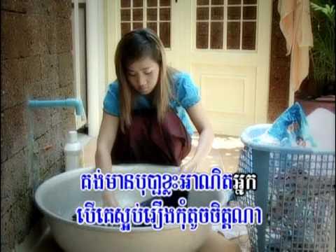 Pka Sbai Roeung - YouTube