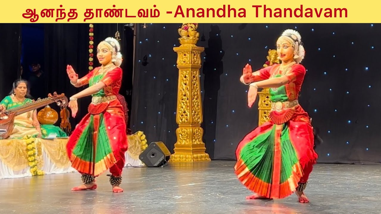 Ananda Thandavam - Bharatanatyam | Varnam | Ashve & Anandiya | guru ...