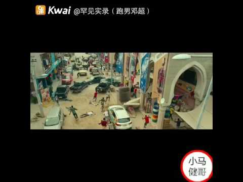 Chiến lang 2