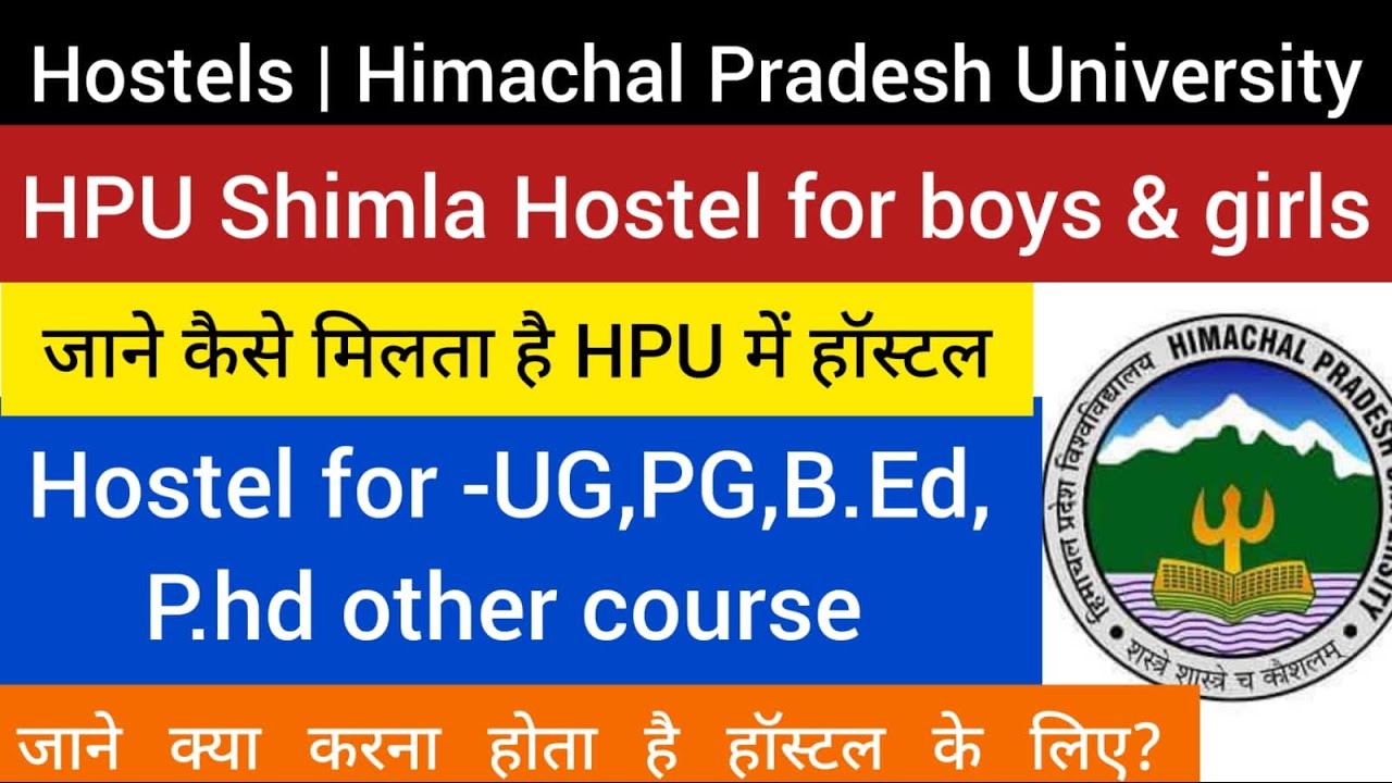Hpu hostel 2022 | ug,pg,| hpu hostel boys and girls #hp #hpu #bed - YouTube
