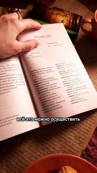 Книги на английском языке / адаптированные бестселлеры / издательство ...