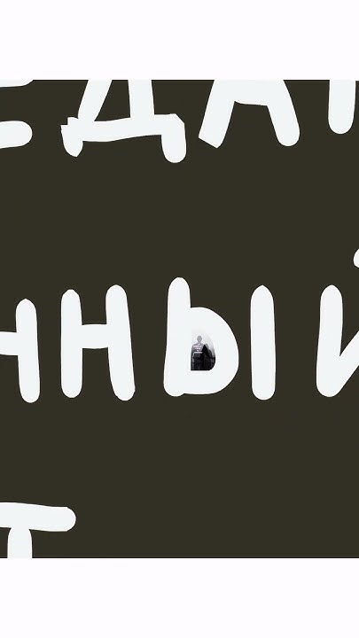 Книга «На минном поле расцвели сады» Стр. 170 #поезия #любовь #love ...