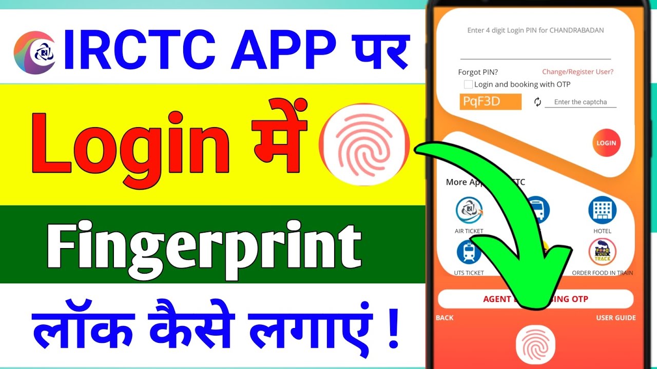 irctc me fingerprint kaise lagaye | irctc biometric login | irctc app ...